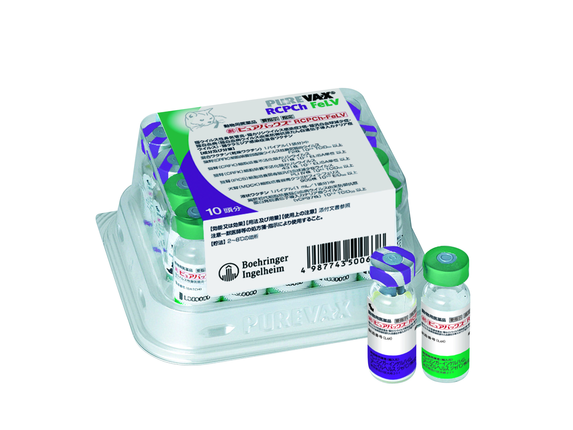 ピュアバックスRCPCh-FeLV（猫用5種混合ワクチン） | 製品情報 | ゼノアック[日本全薬工業]