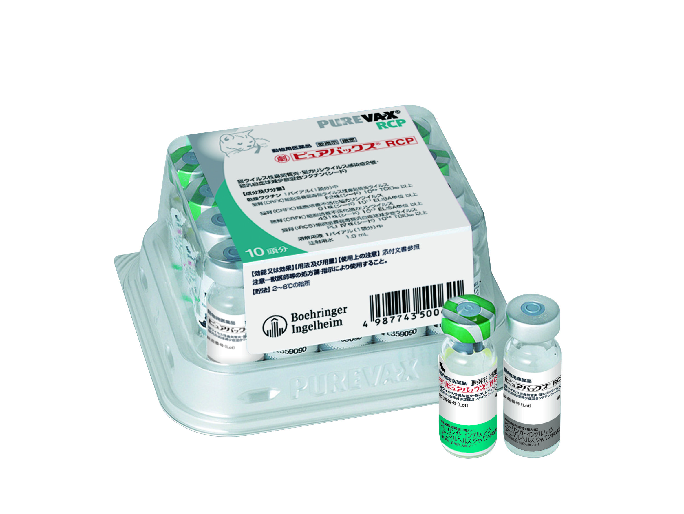 ピュアバックスRCP（猫用3種混合ワクチン） | 製品情報 | ゼノアック[日本全薬工業]